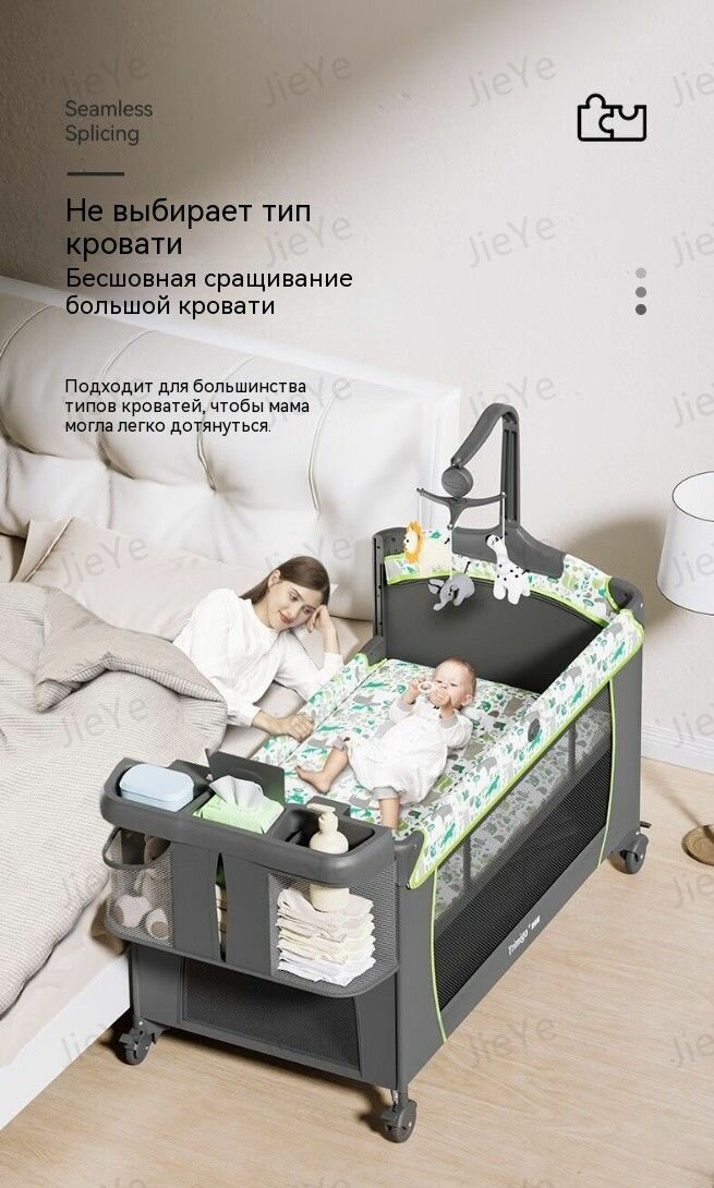 Кроватка люлька трансформер 4 в 1 складная с пеленальным столиком.120*68*76cm