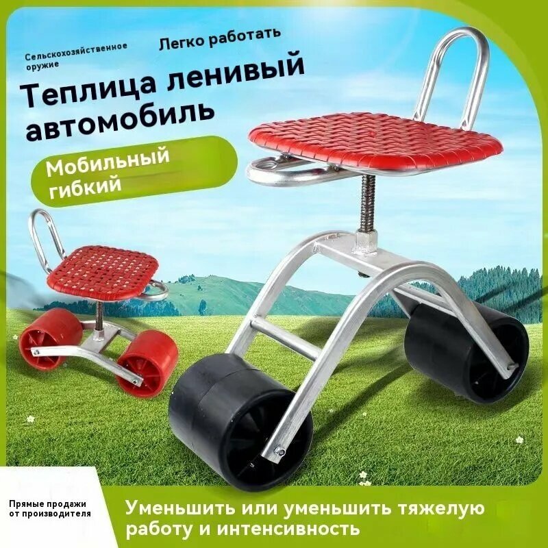 Тачка садовая
