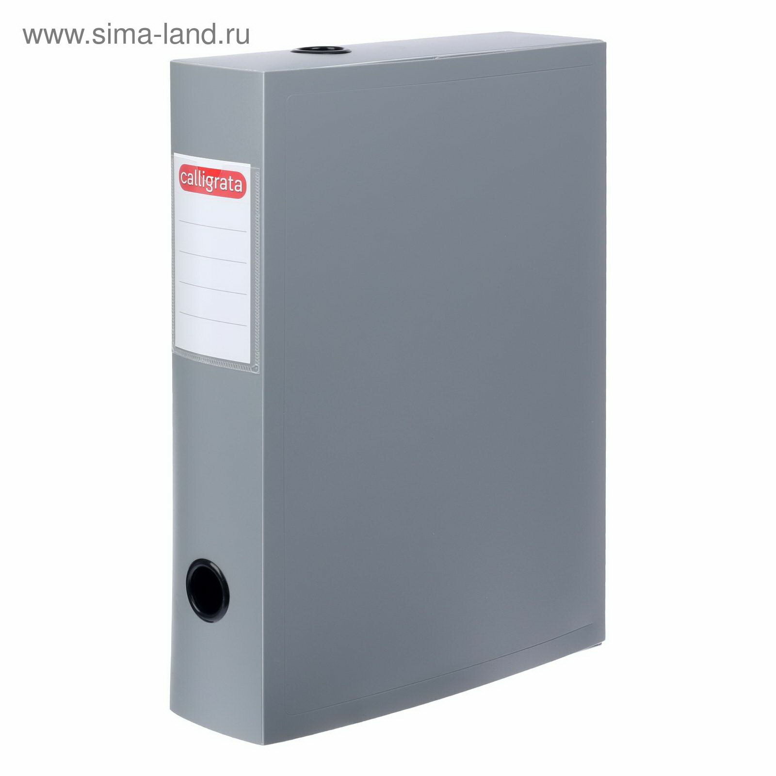 Короб архивный на кнопке А4 70 мм, 800 мкм, разборный, серый