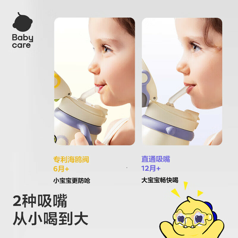 Babycare T-Rex Изолированный Стакан с Пипеткой 300 мл Нержавеющая Сталь Детский Школьный Объем：300 мл Фиолетовый