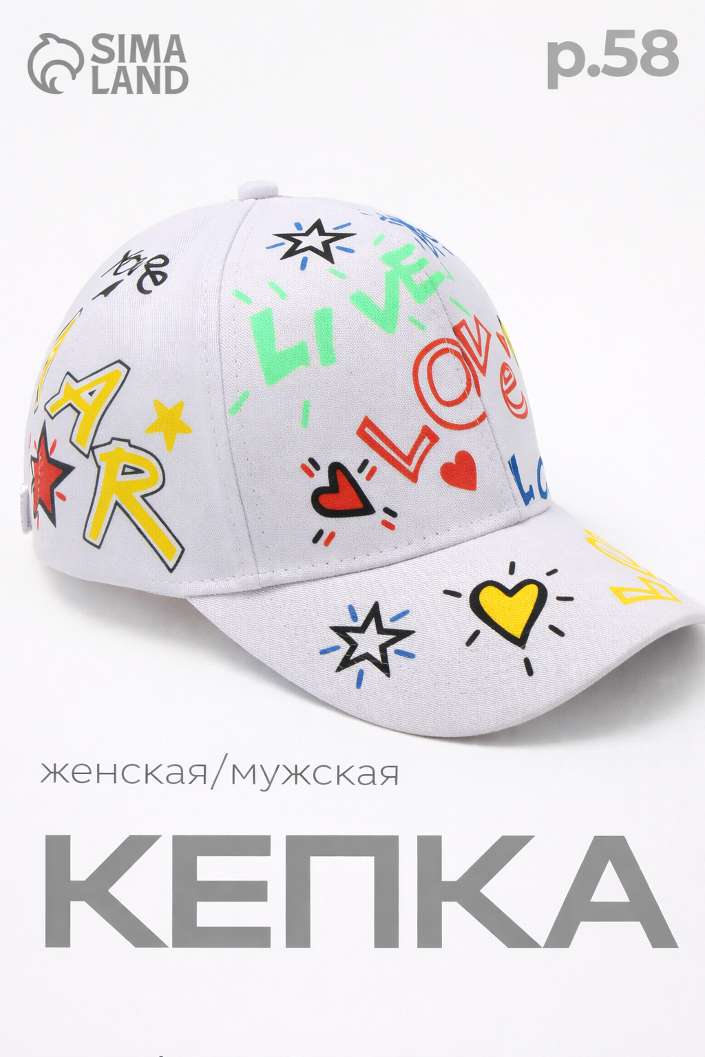 Кепка MINAKU: Beachwear для мужчин и женщин