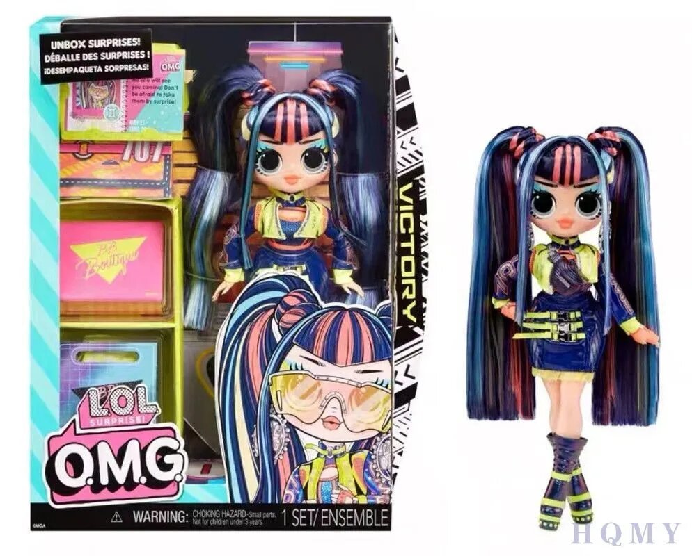 Кукла ЛОЛ Сюрприз LOL Surprise OMG Sunshine Box Stellar Gurl которая будет менять цвет