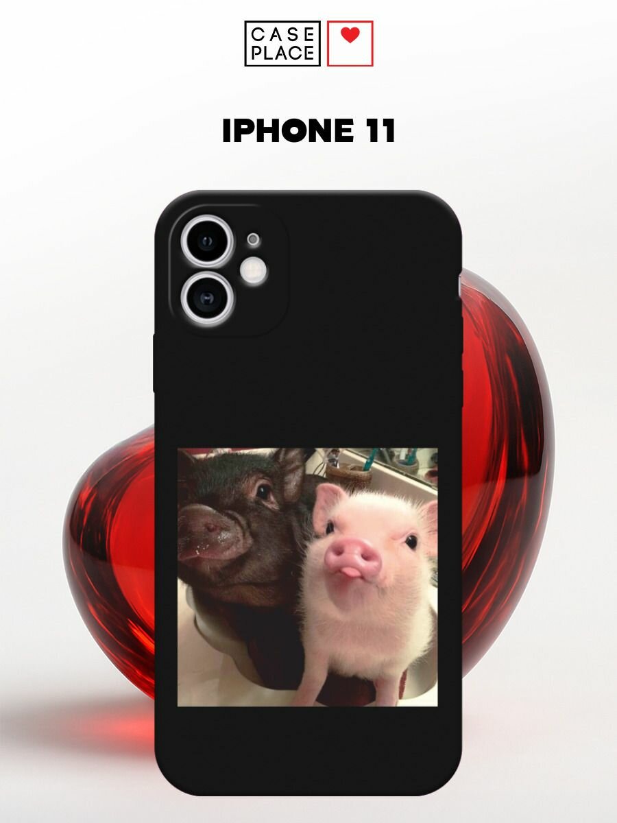 Черный матовый чехол на Apple iPhone 11 / Айфон 11 с принтом Свинья