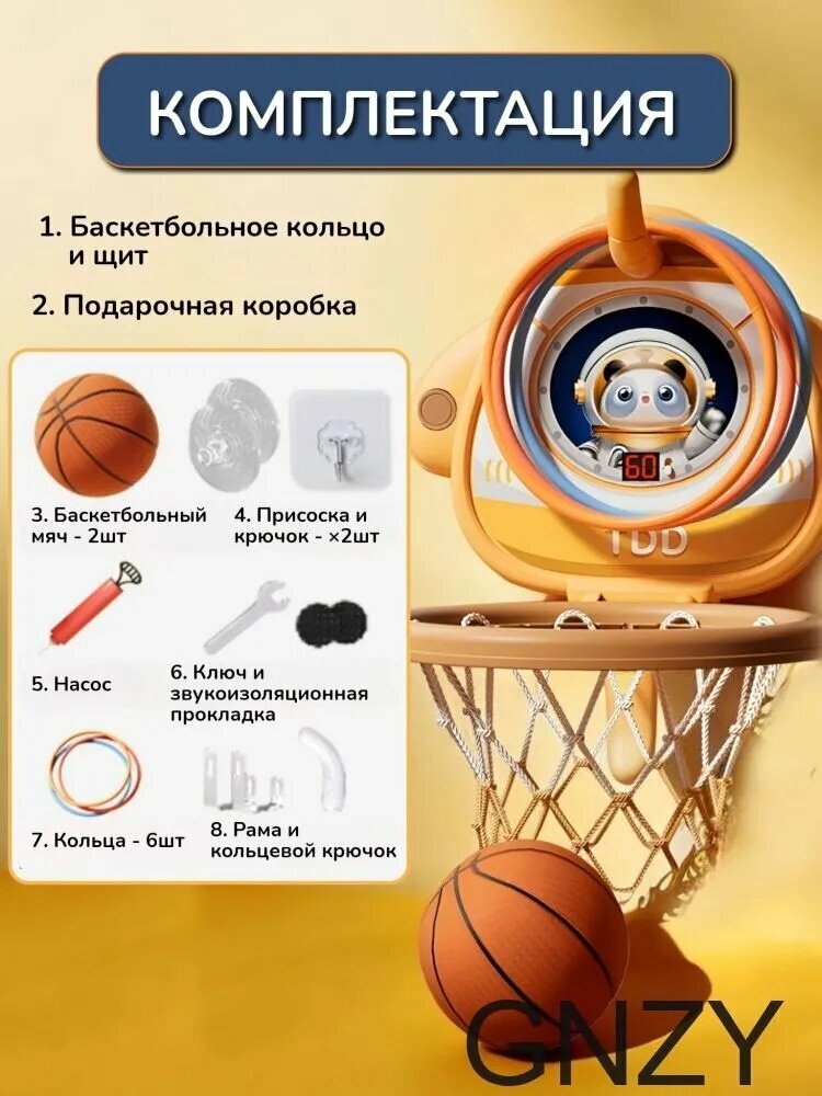 Taodudu Кольцо баскетбольное — фото 1