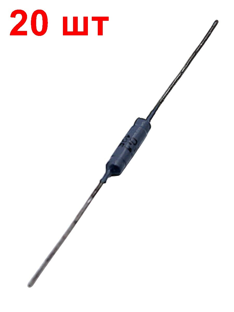 Дроссель ДМ-0,1-125 20 шт. высокочастотный 125мкГн 0,1А