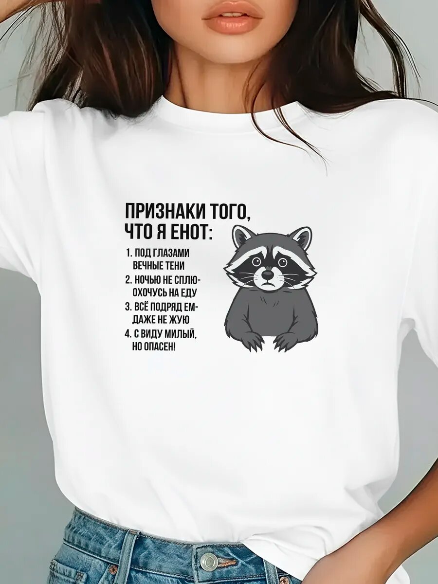 Футболка