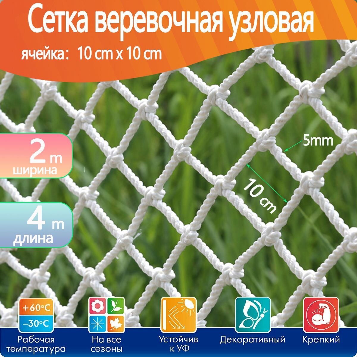 Аварийное ограждение