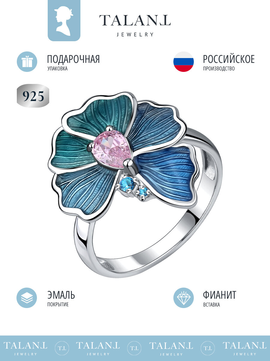 Кольцо, серебро, 925 проба, родирование, фианит, эмаль