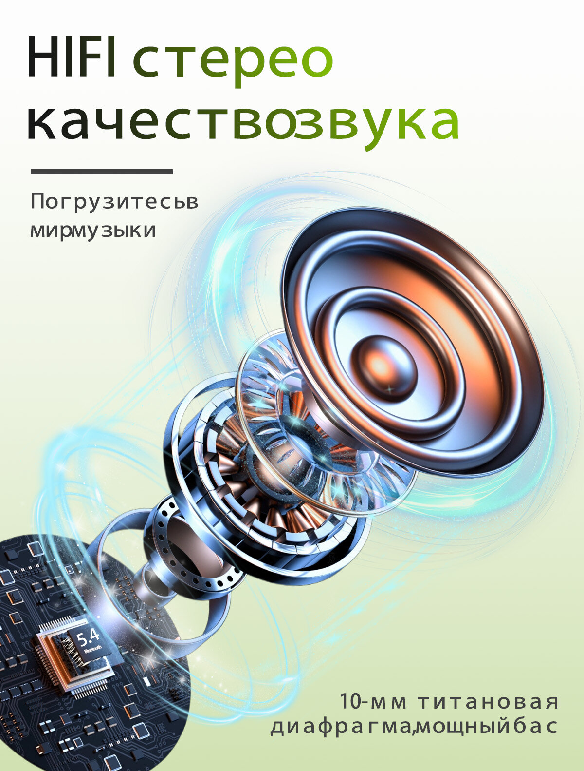 Наушники — фото 1