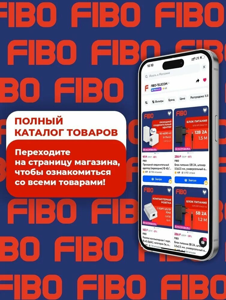 Сетевой блок питания — фото 1