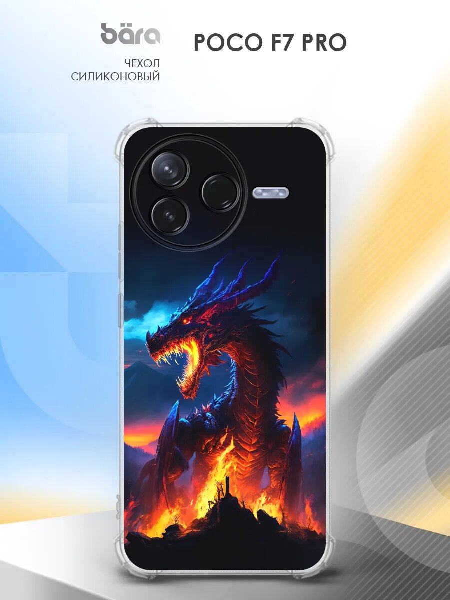 Чехол на Poco F7 Pro, Поко Ф7 Про, накладка, противоударный, с рисунком