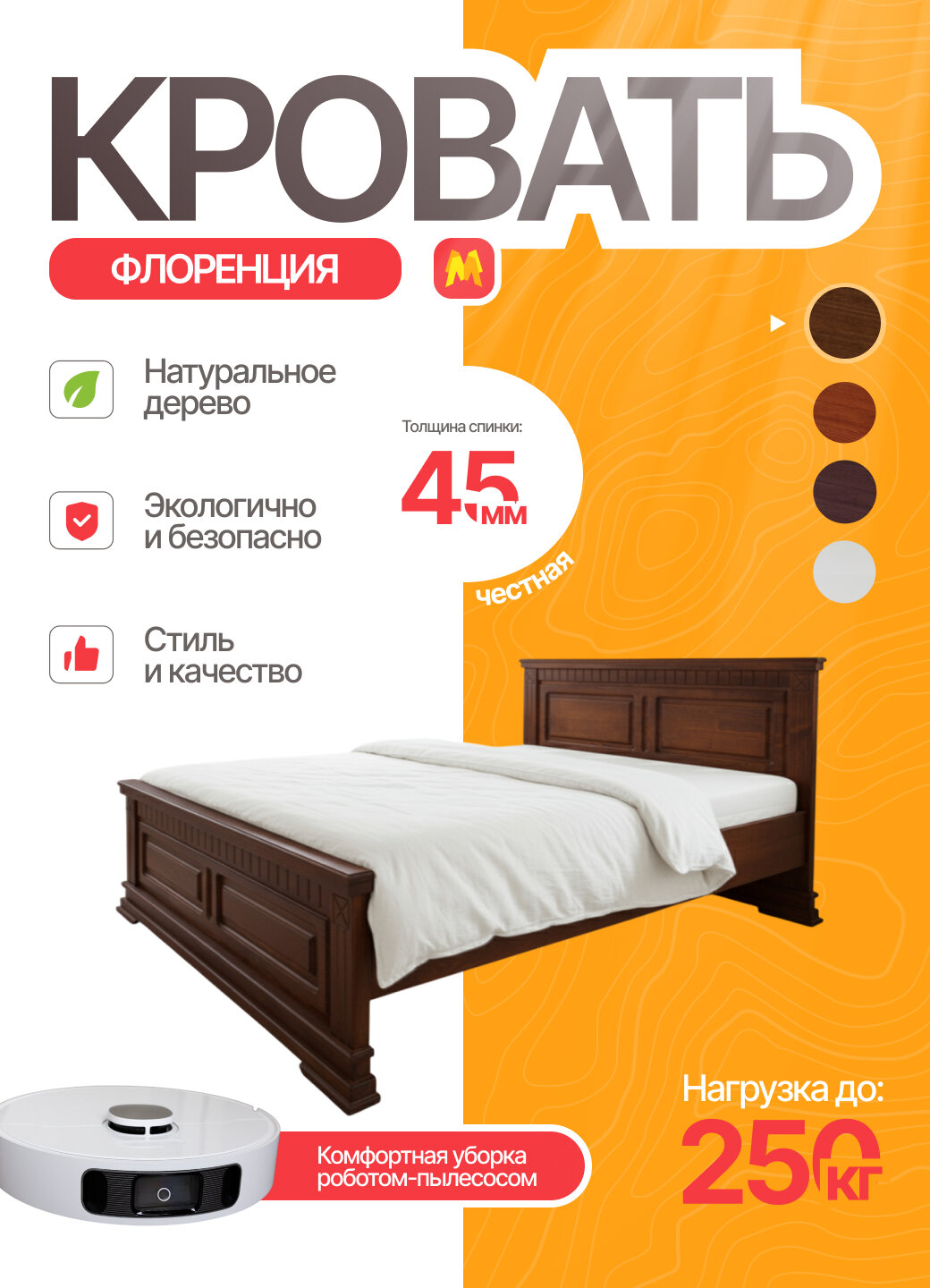Кровать Флоренция из массива сосны, спальное место (ШхД): 180x200, цвет: коричневый 2
