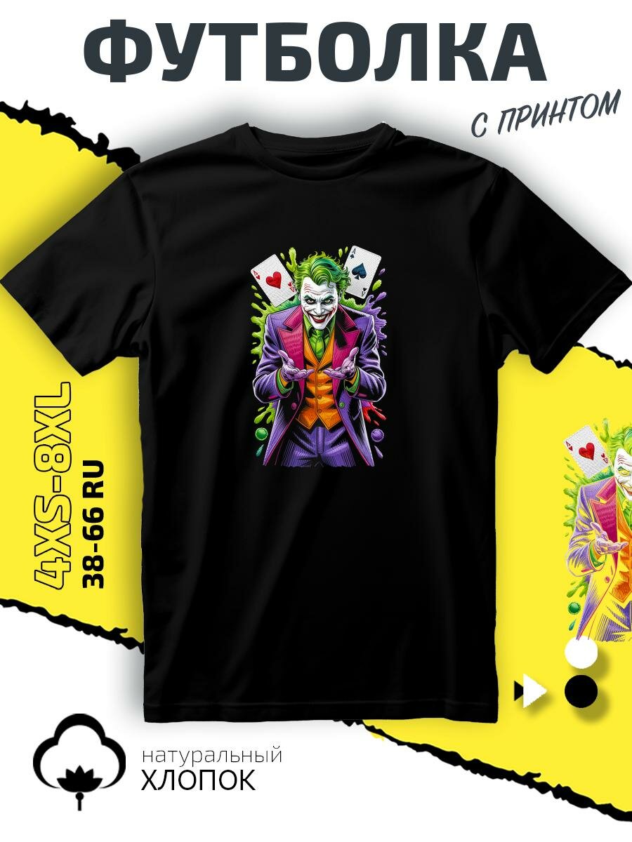 Футболка Джокер комиксы злодей