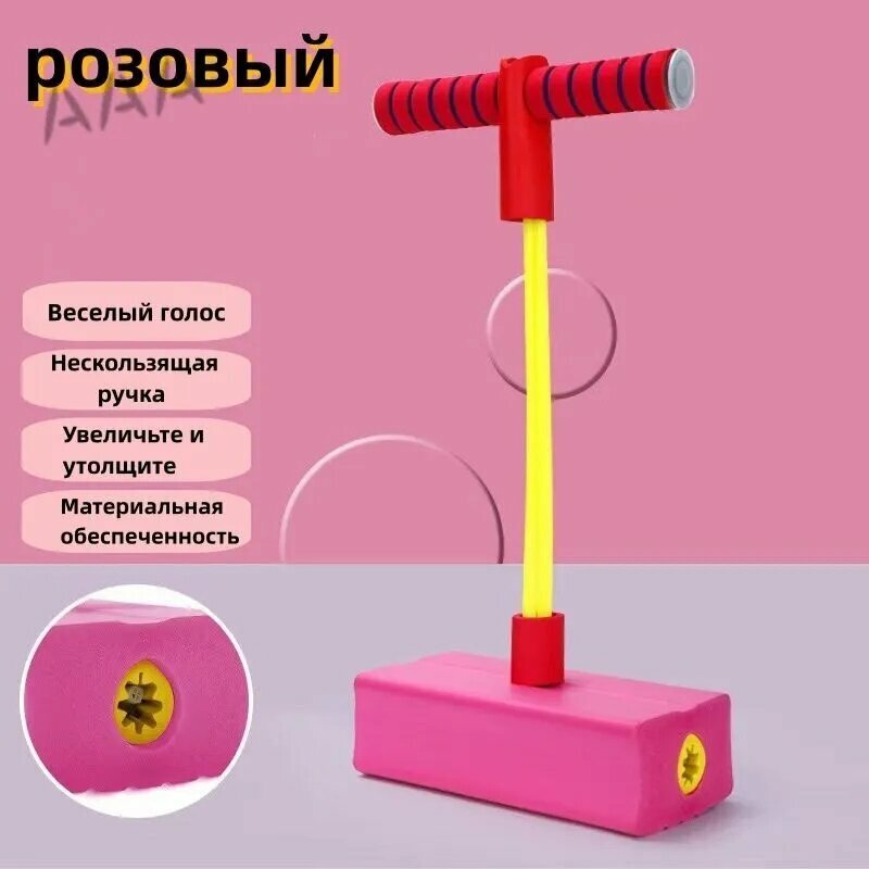 Джампер
