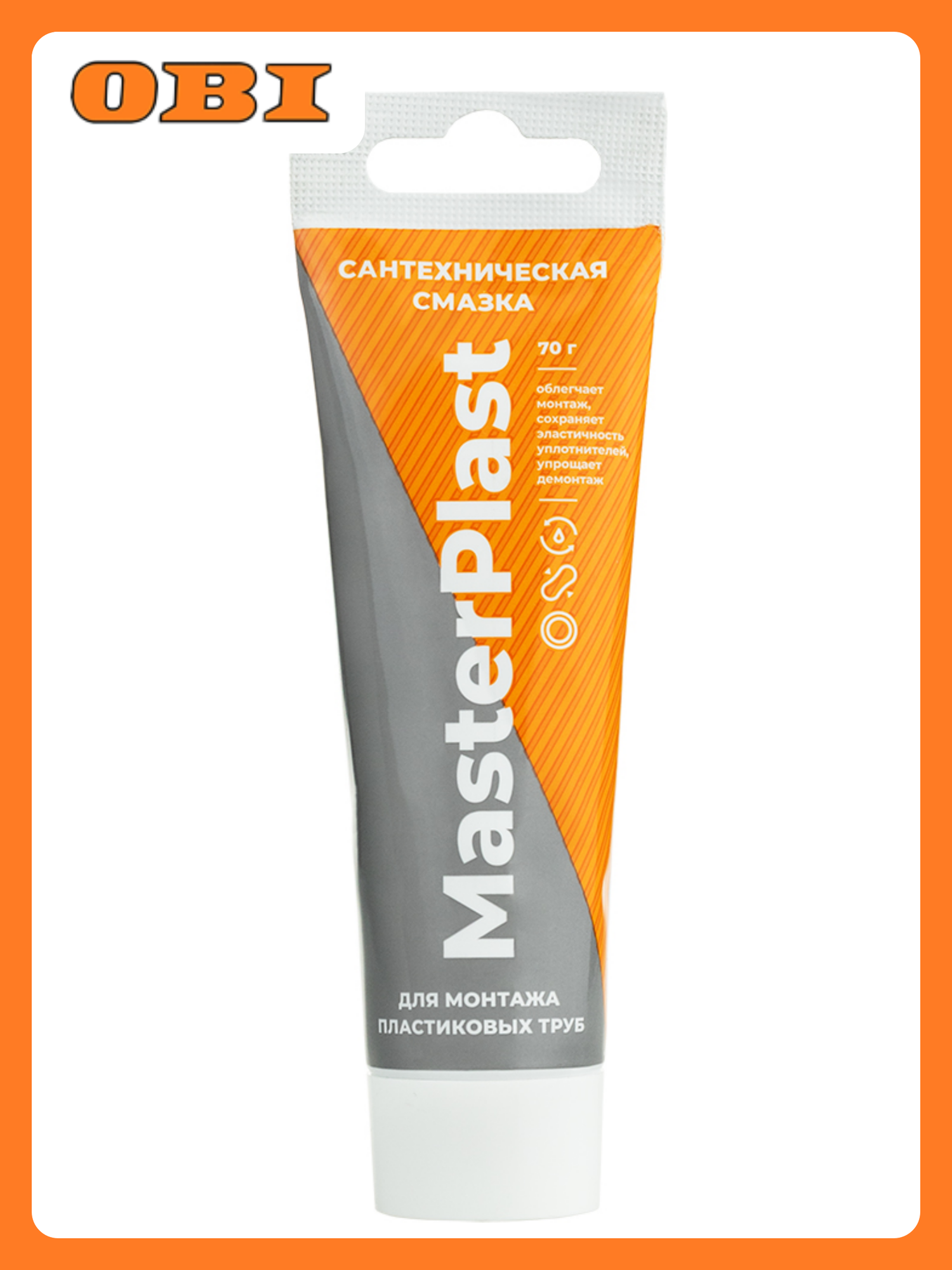 Смазка для канализационных труб MasterPlast 70 гр в тубе