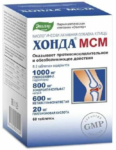 Хонда МСМ, таблетки по 2,0г, 60 шт.