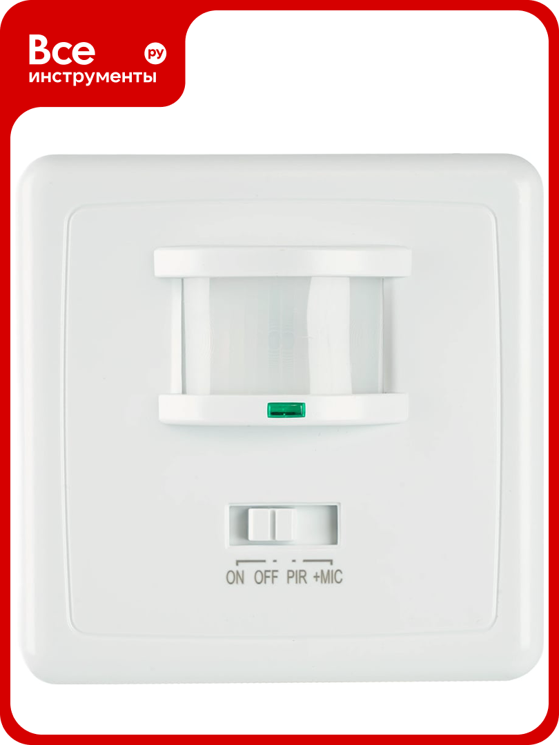 Датчик движения и освещенности FERON 500w, 140°,12м, белый SEN1A/LX2000, 22016