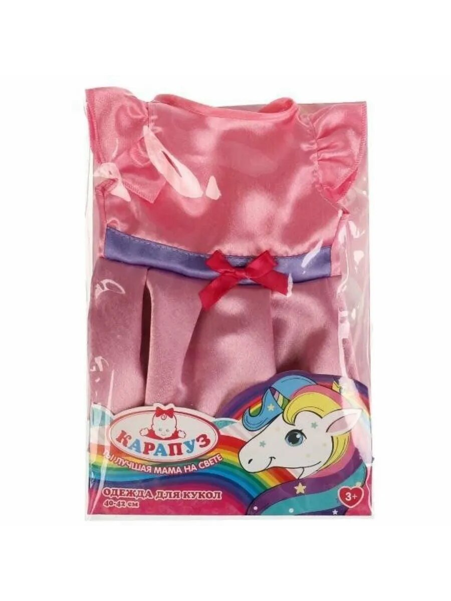 Одежда для кукол 40-42см платье розово-фиолетовое карапуз в