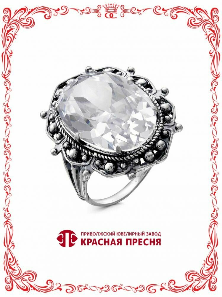 Перстень, серебро, 925 проба, оксидирование, фианит