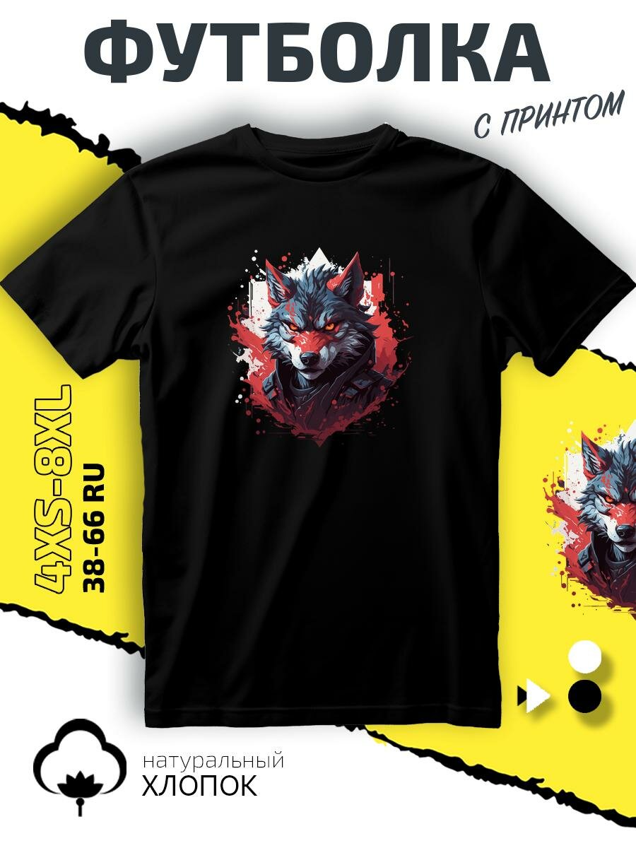 Футболка Волк Аниме Воин