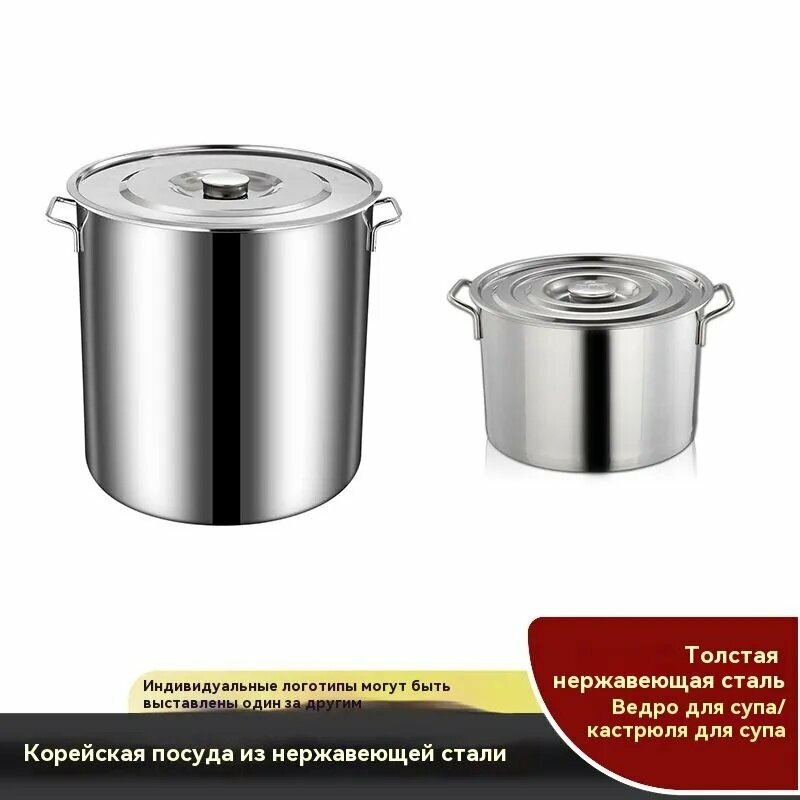 Кастрюля, Металл, Нержавеющая сталь, 30 л