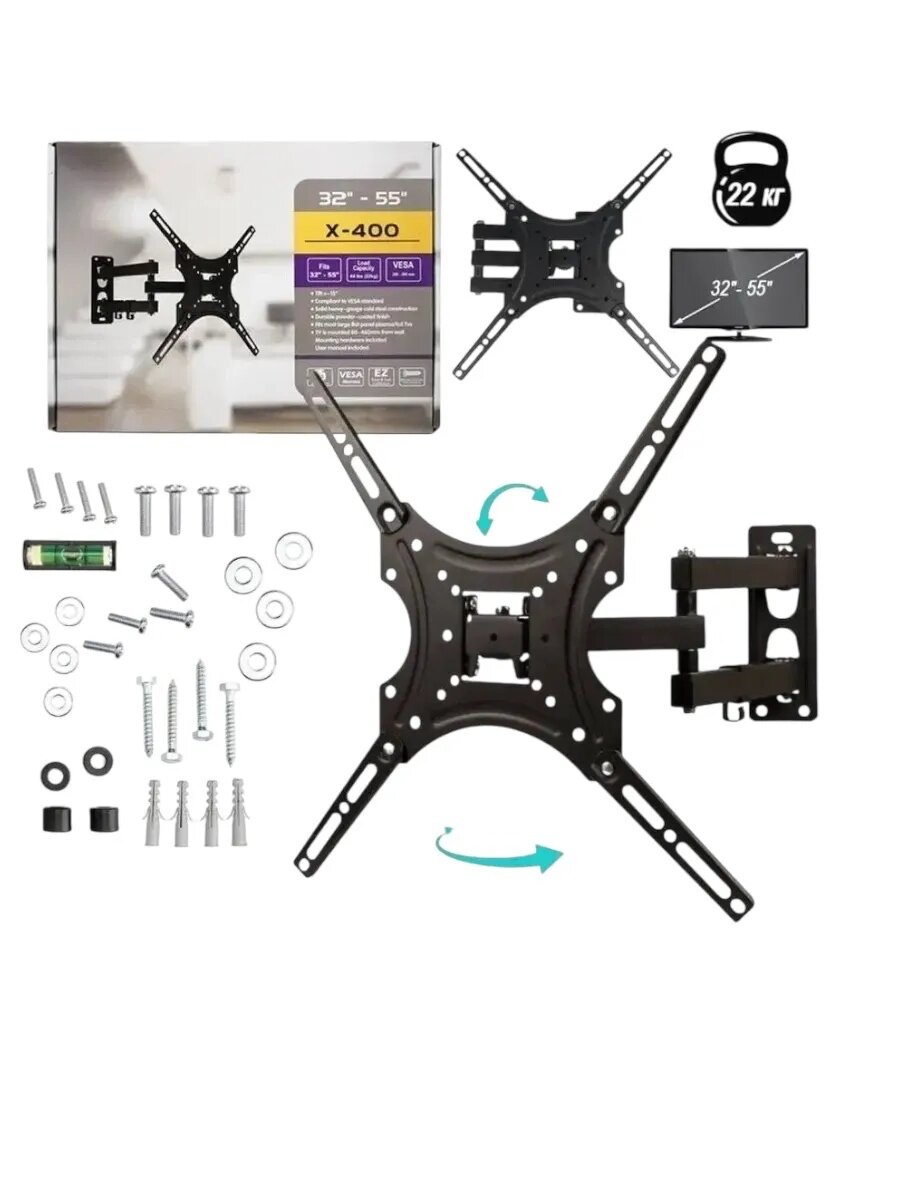 Кронштейн X-400, для ЖК-телевизора, поворотный, на стену, 32"-55"