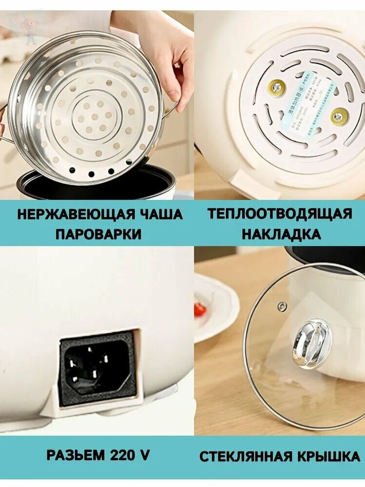 Bitlab Мультиварка мини — фото 1