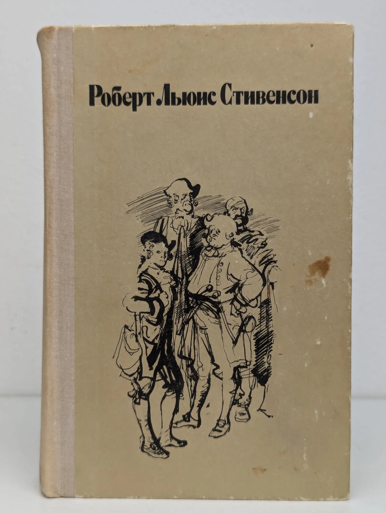 Остров сокровищ. Черная стрела. Владетель Баллантрэ. Алмаз Раджи. Необычайная история доктора Джекила и мистера Хайда Стивенсон Роберт Луис Бэлфур 1977