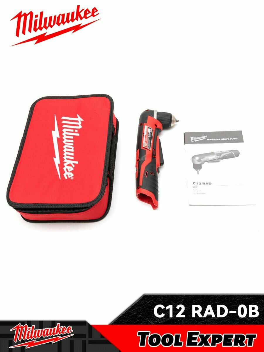 Угловая дрель Milwaukee M12 Compact