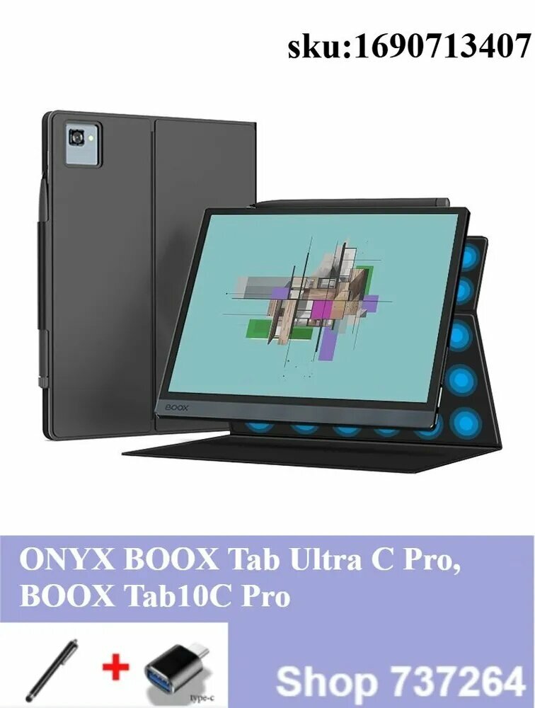 ONYX BOOX Tab Ultra C Pro, BOOX Tab10C Pro Магнитный защитный чехол 10,3-дюймовая программа для чтения электронных книг с поддержкой сна