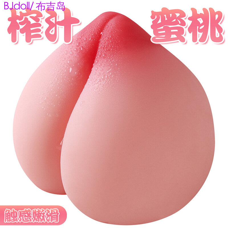 BJDOLL Phuket Island Tem Aircraft Cup перевернутый мужской мастурбатор секс-игрушка для взрослых секс-игрушка известное