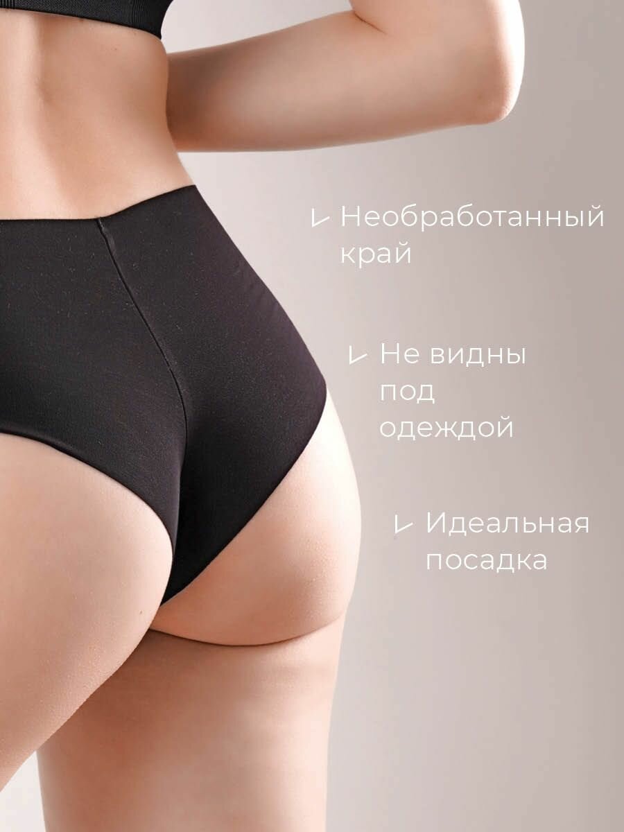 Трусы CLEVER, комплект из 2 шт., размер 50, черный, белый — фото 1