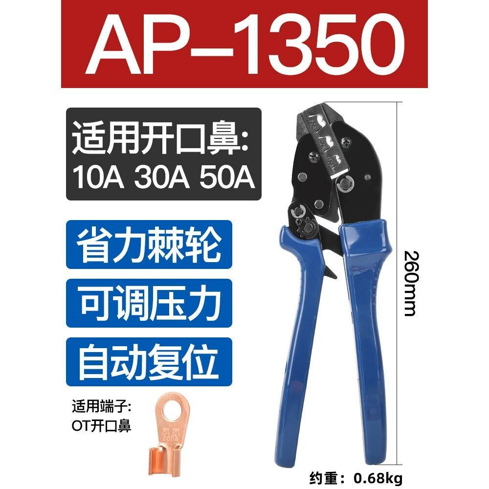 Открытые носовые обжимные клещи, медные носовые гидравлические клещи, обжимные клещи для медных трубок, ручные обжимные клещи, OT холодные обжимные соединители, быстрые обжимные клещи