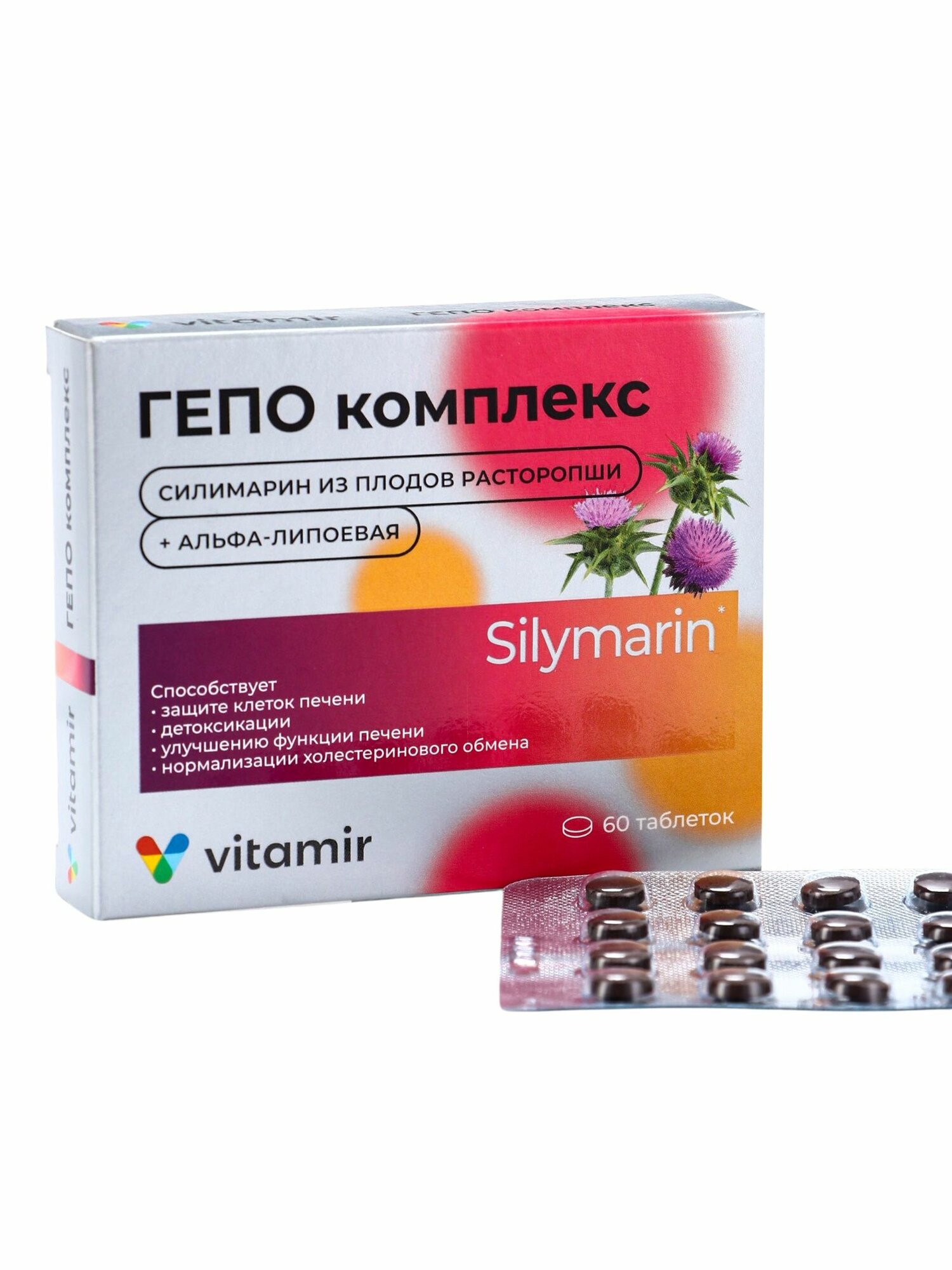 Гепо комплекс, 60 таблеток массой 165 мг