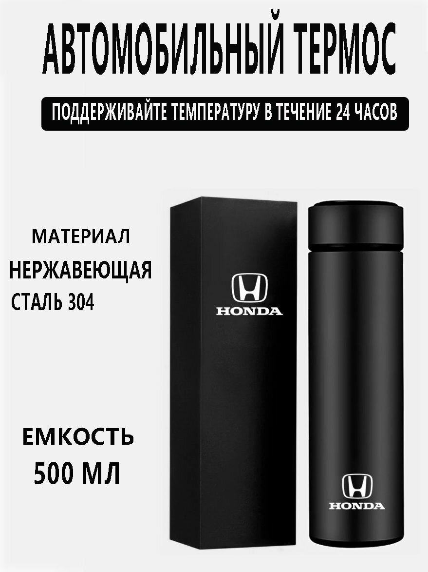 Автокружка, 0.5 л