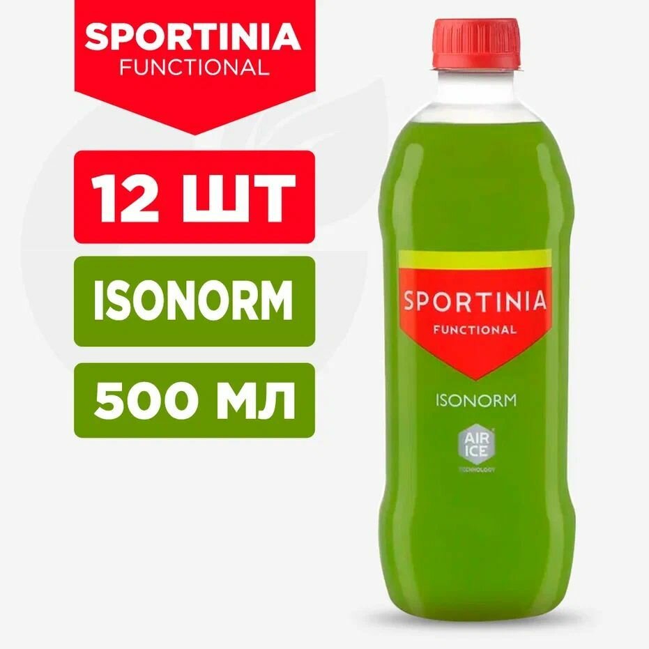 Вода Изотоник, Sportinia Isonorm, 12 шт по 500 мл