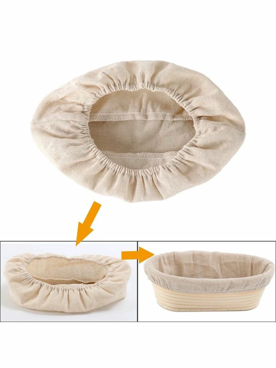 Чехол для расстоечной корзины размер 21 14 8 см, ткань с льняной текстурой, подходит для плетеных ротанговых корзин, цвет бежевый