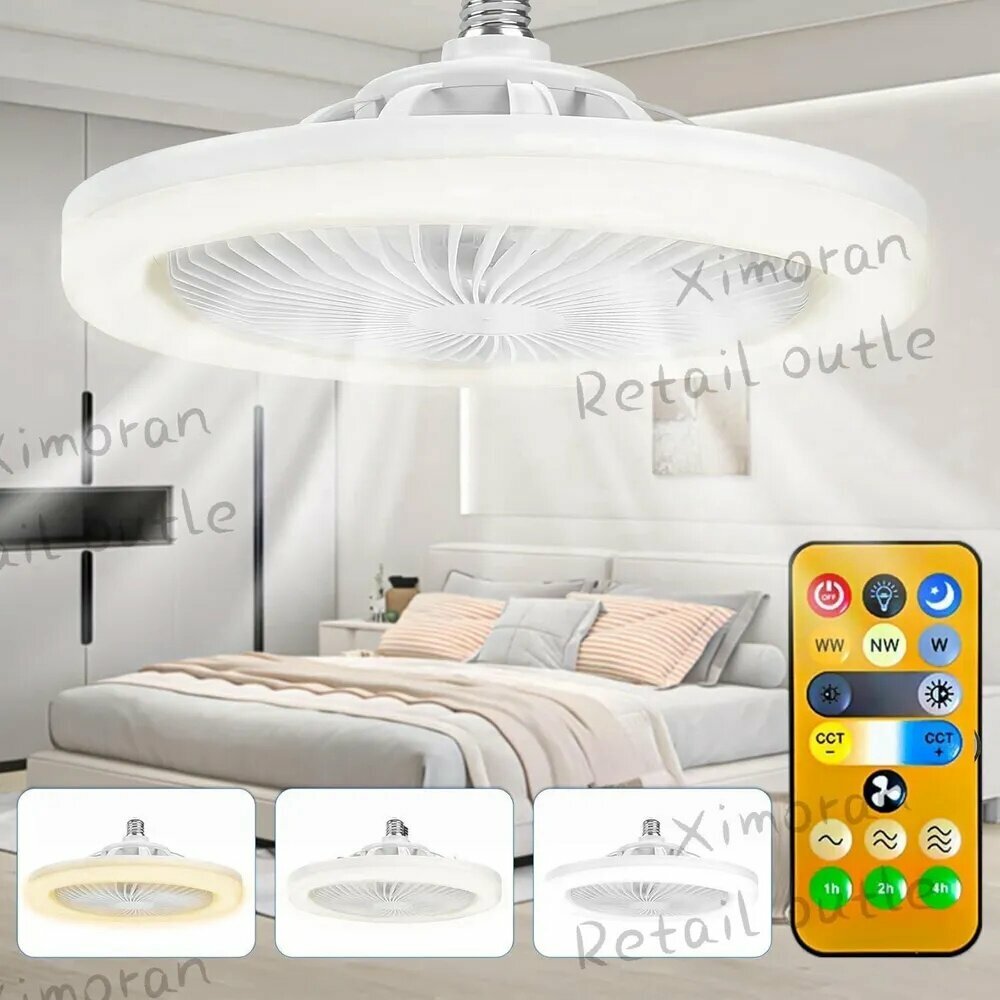 Потолочный вентилятор потолочный светильник с вентилятором N, бежевый