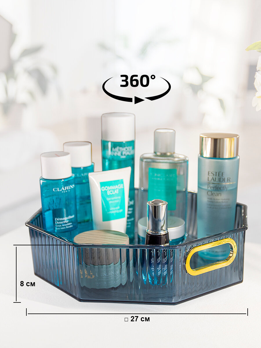 Органайзер подставка для косметики Joli Angel SR-330 Ронда прозрачно-синий 8-гранный вращающийся, пластик