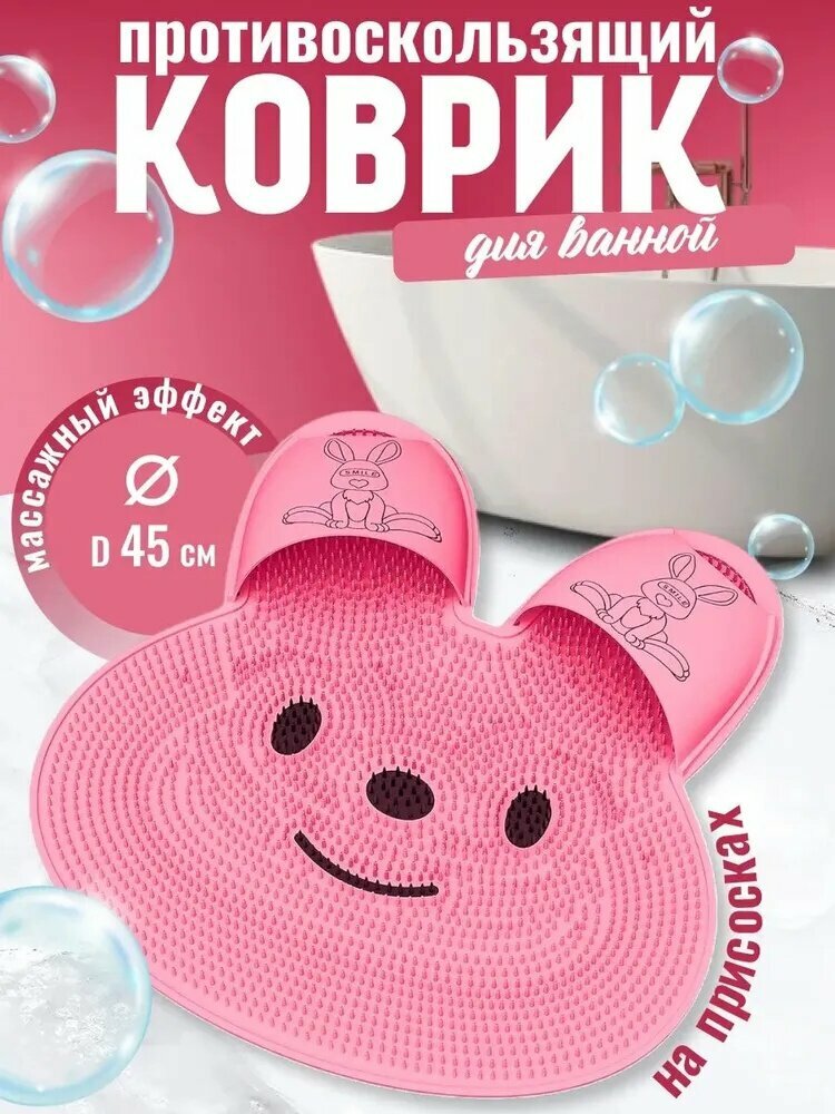 Силиконовое массажное полотенце для ног, коврик для массажа ног, силиконовый с мягким ворсом для душа, мытья ног и детей,45 см x 45 см