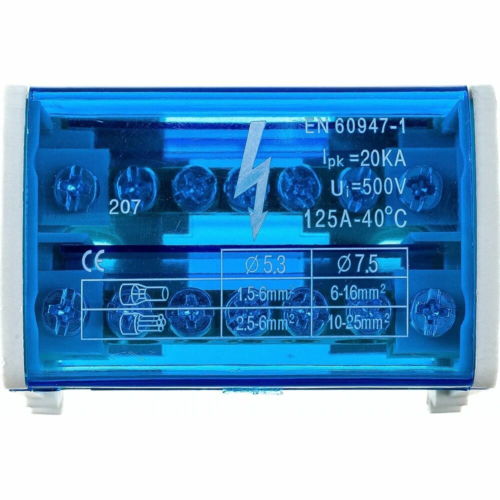 Шина на DIN-рейку в корпусе (кросс-модуль) STEKKER 2x7 L+PEN LD505-207 39680