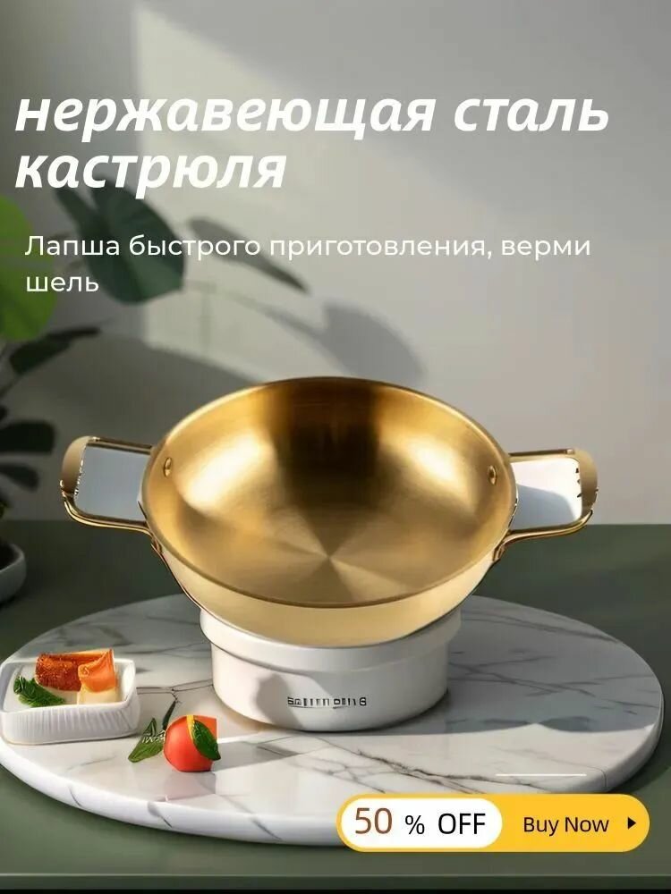 Жаровня, Нержавеющая сталь, 1.5 л, 20 см