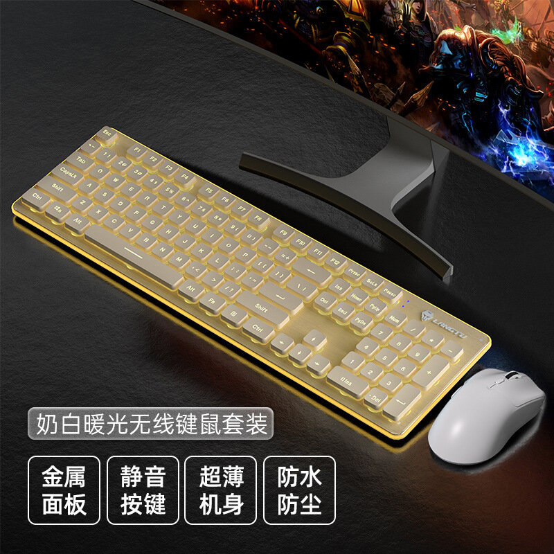 Беспроводной набор клавиатуры и мыши, бесшумный, для девочек, компьютерный офисный набор, механическое ощущение, перезаряжаемый, высокая эстетика, белый, оптовая продажа