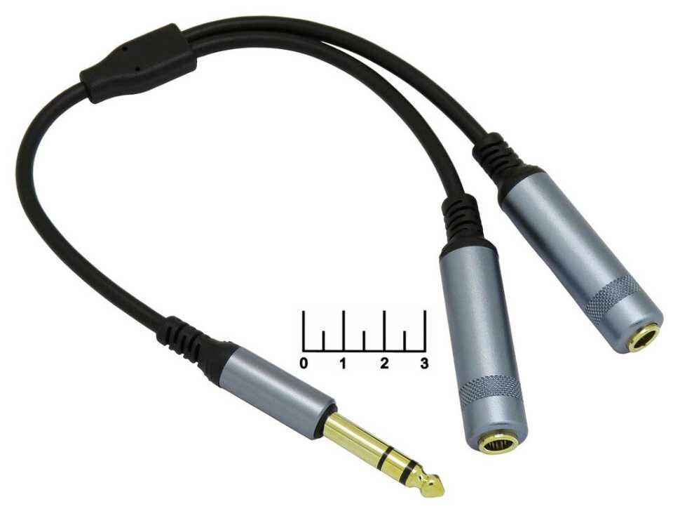 Переходник AUD 6.3 штекер стерео/AUD 6.3 2 гнезда стерео 30см gold металл Live Power H241 (S266)