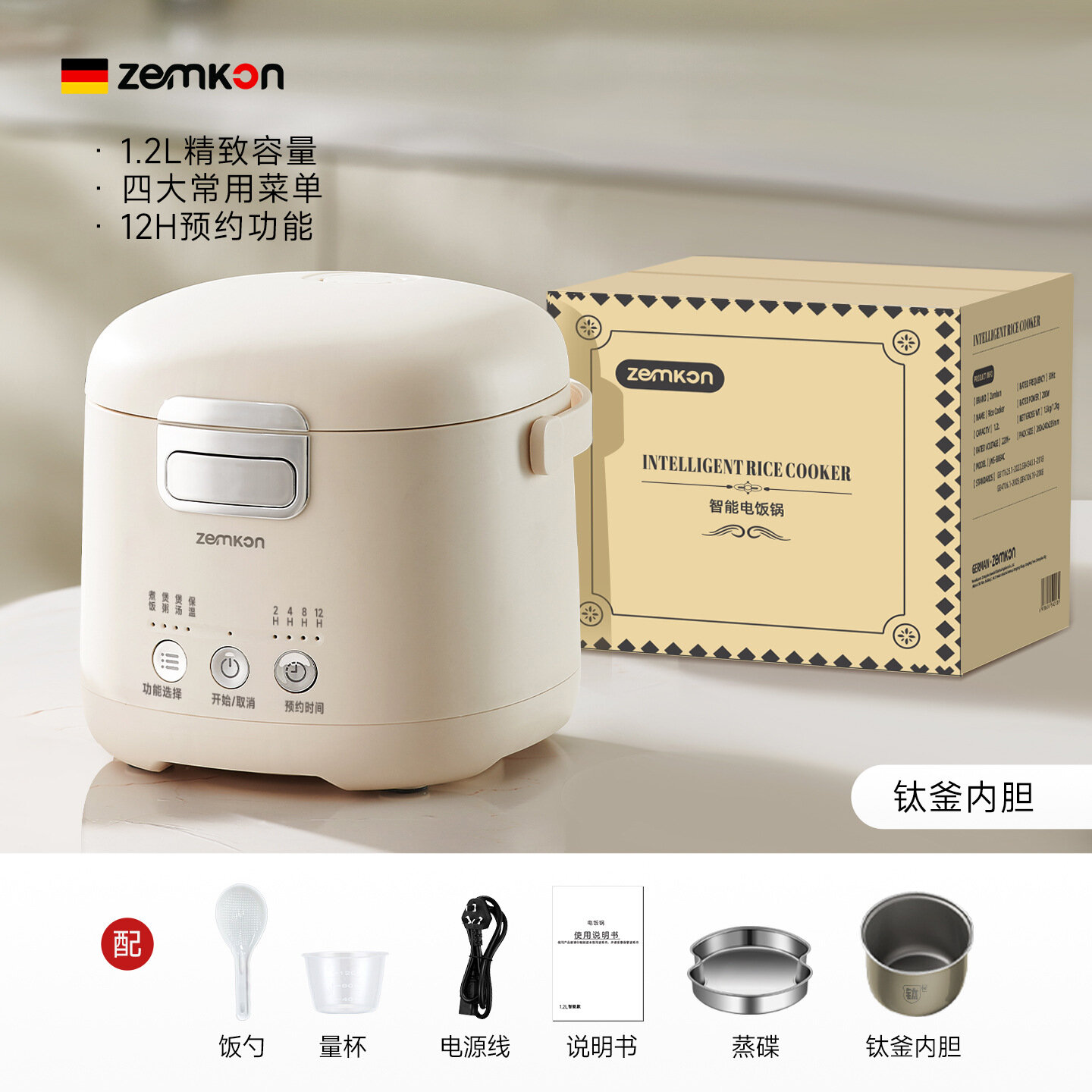 Мини-рисоварка Zemkon для одного человека, для домашнего использования, с функцией приготовления и варки на пару для 1-2 человек, с титановым котлом, компактная рисоварка на 2 человека.