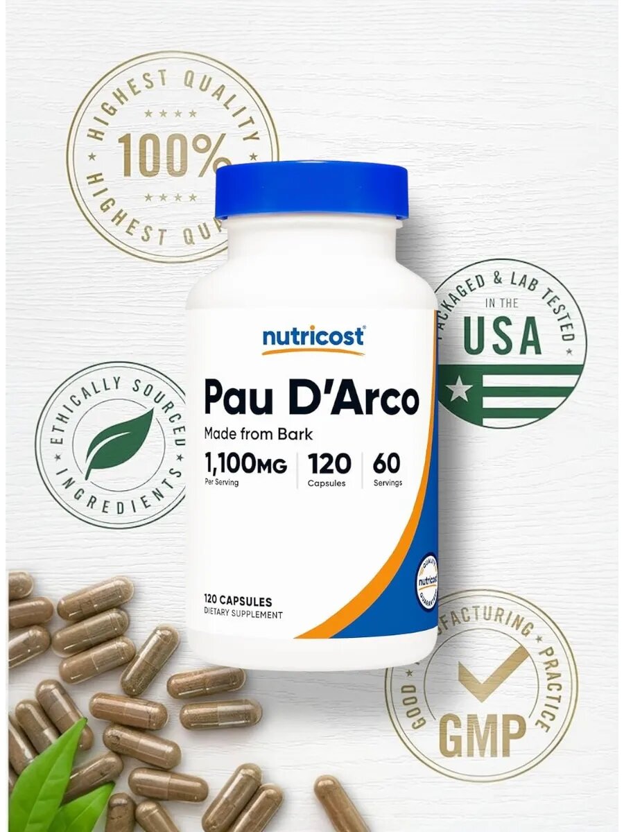 Пау дарко кора муравьиного дерева