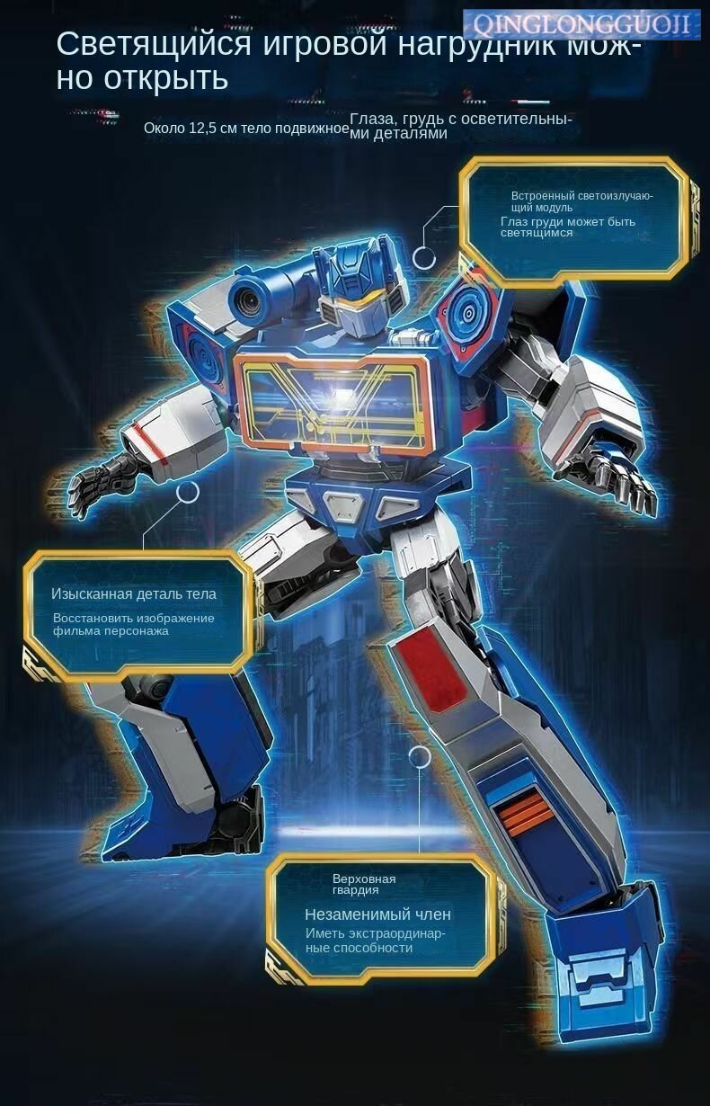 Игрушка Hasbro Трансформеры Transformers Studio Series: Deluxe Transformers: One 112 Голосовая волна 13cm G0221