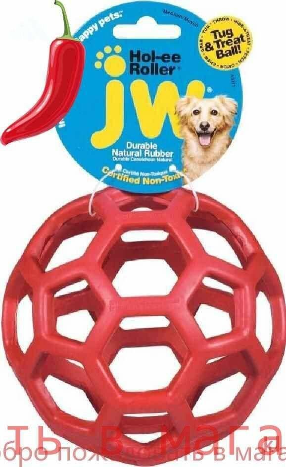 Ажурный резиновый мяч средний, 11,5 см (JW Pet HOL-EE ROLLER MEDIUM)