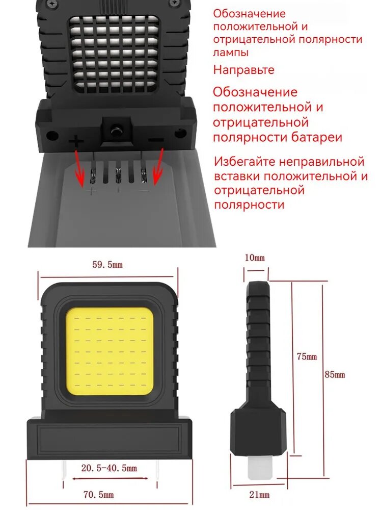 Желтый фонарь-прожектор с IP68, работает с литиевыми батареями M*kit/Dewlt/Fengb и регулировкой контактов — фото 1