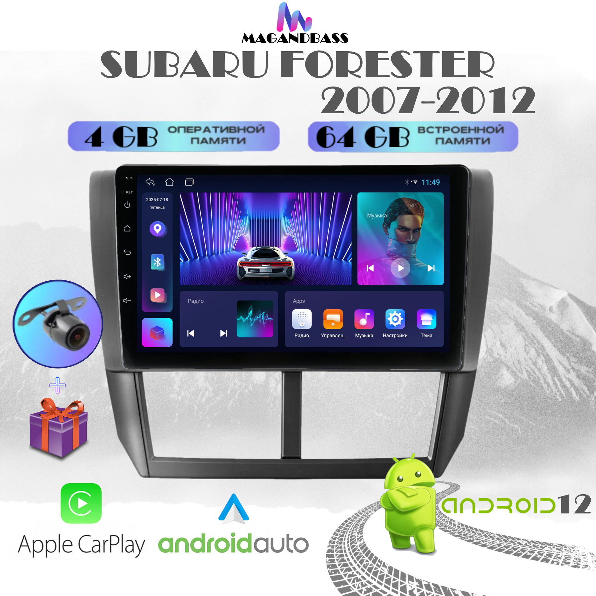 Магнитола для Subaru Forester/Субару Форестер (2007-2012), Android 12, 4/64 GB, Bluetooth, WiFi, CarPlay, GPS, поддержка кнопок на руле